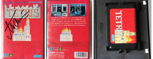 Why they’re rare: Tetris for the Sega Mega Drive - Old School Gamer ...